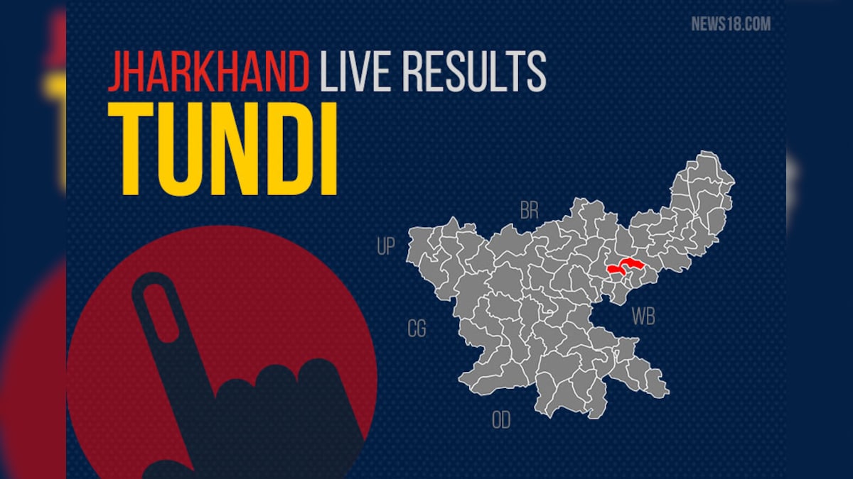 Tundi Election Results 2019 Live Updates: Mathura Prasad Mahato of JMM Wins