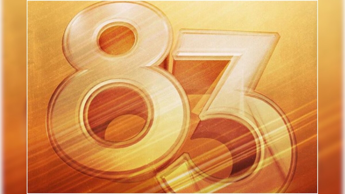 Ranveer Singh Unveils Logo of '83 - News18