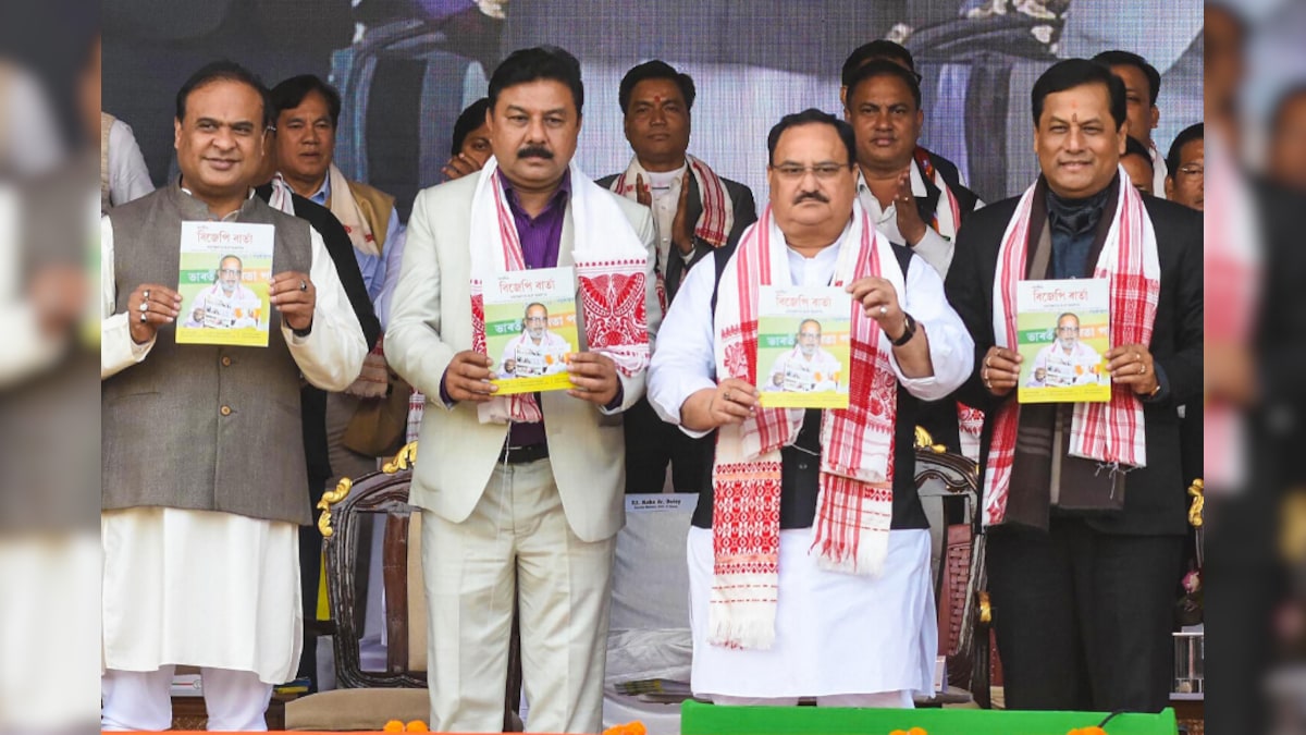 CAA Will Never Harm Existence of Assamese: From Mega Rally, CM Sonowal ...