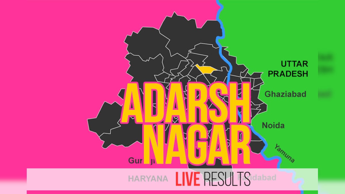 Adarsh Nagar Election Result 2020 Live Updates: Pawan Sharma of AAP ...