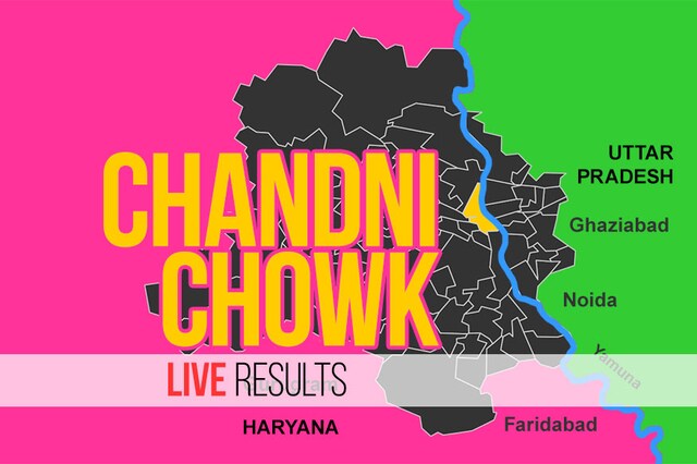 Chandni Chowk Election Result 2020 Live Updates: Parlad Singh Sawhney ...