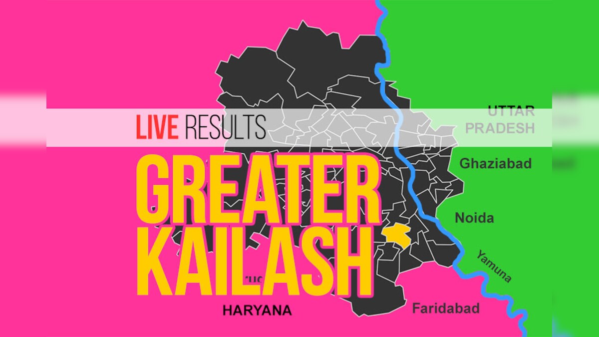Shikha Roy (BJP) Election Result 2020 Live Updates: Shikha Roy of BJP ...