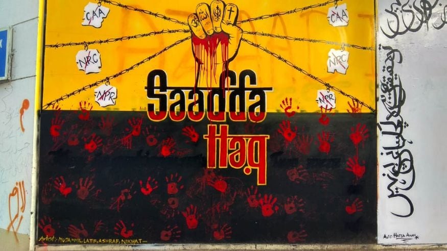 Politics & Graffitis: A Tour of Jamia's Eye-Catching Street-Art - News18