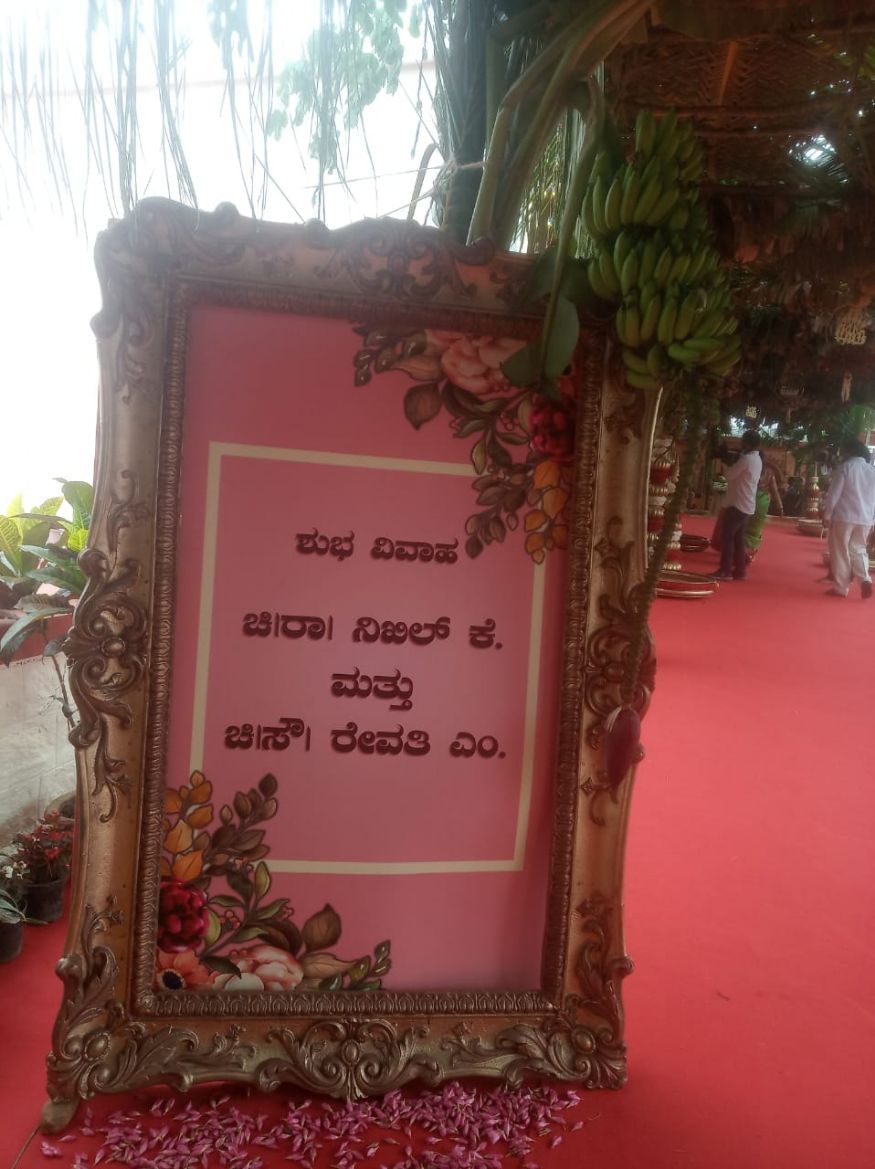 Nikhil Kumaraswamy Marries Revathi Amid Coronavirus Lockdown - News18