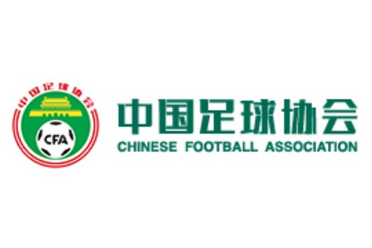 Chinese Football Association Proposes Minimum 30 Per Cent Pay Cut ...