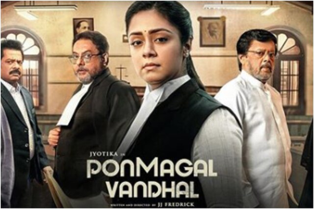 Will Jyotika's Ponmagal Vandhal Open on a Streaming Platform? - News18
