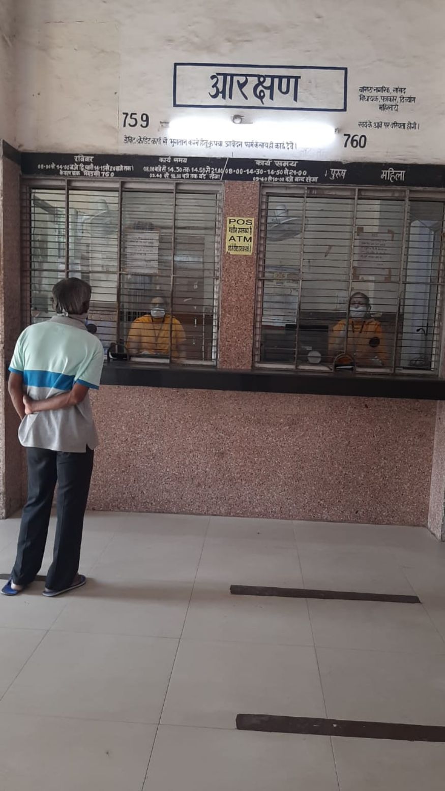 Passengers Throng Reservation Counters as Indian Railways Resumes ...