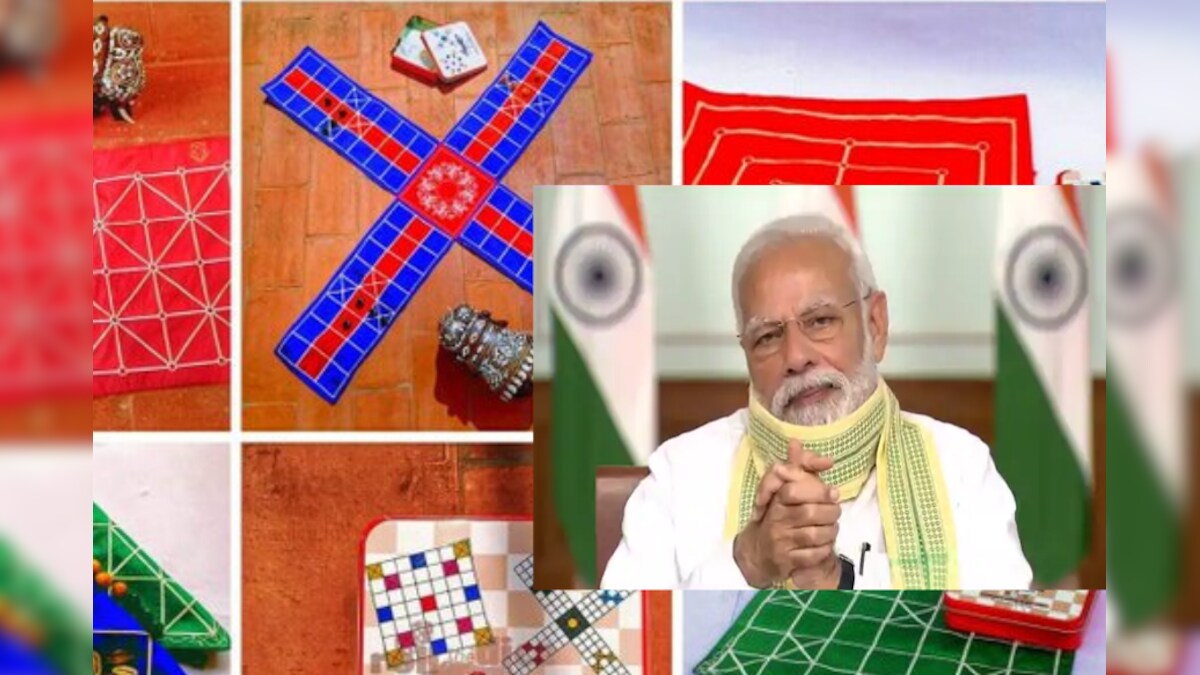 PM Modi Appeals Start-ups to Revamp Desi Board Games to Promote Staying ...
