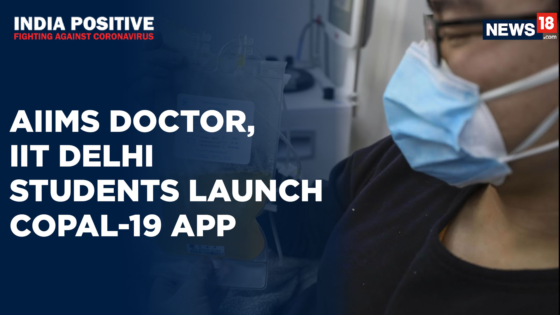 India Positive: AIIMS Doctor Teams Up With IIT-Delhi To Launch Plasma ...