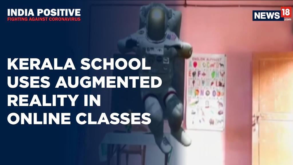 Augmented Reality In Kerala School at Robert Doss blog