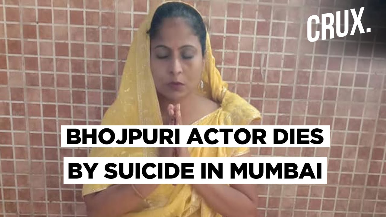 Bhojpuri Actor Anupama Pathak Dies By Suicide - News18