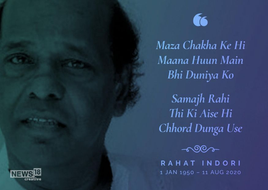 RIP Rahat Indori: Top Soul-Stirring Shayaris By the Famous Urdu Poet ...