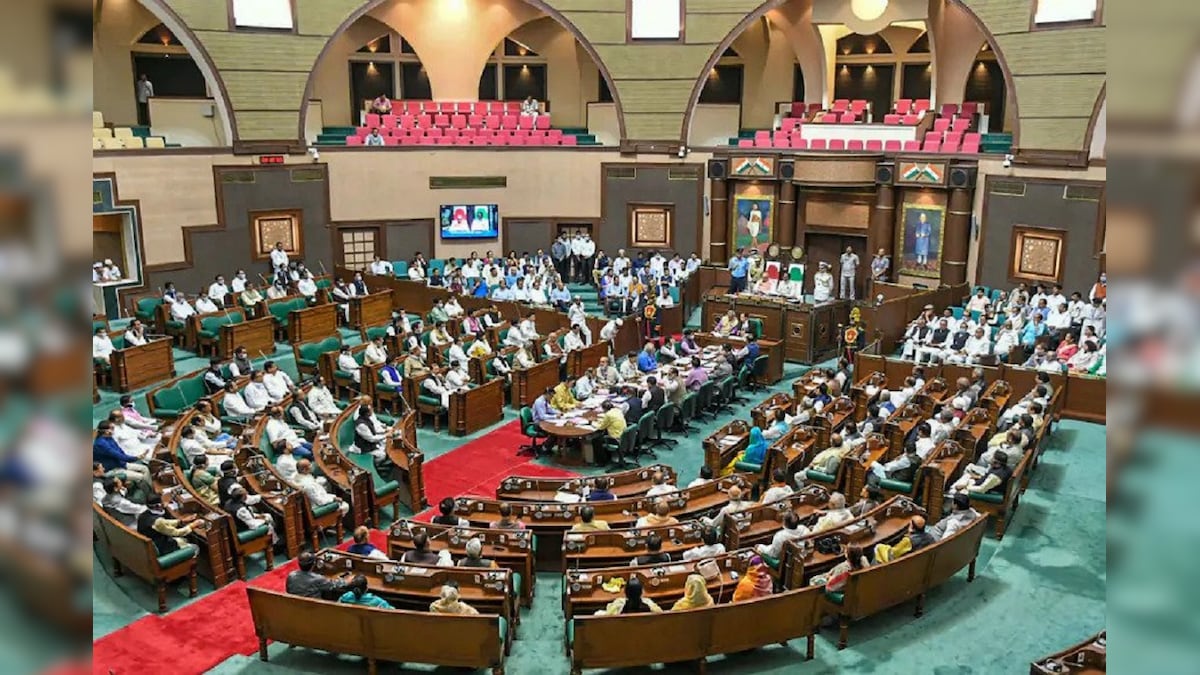 Three-day Session of Madhya Pradesh Assembly to be Organised From ...