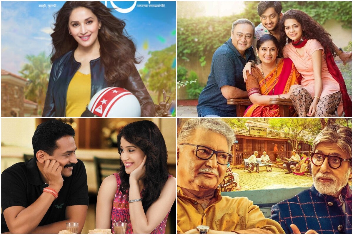 5 Feel Good Marathi Movies That Will Lift Your Spirits On A Dull Day