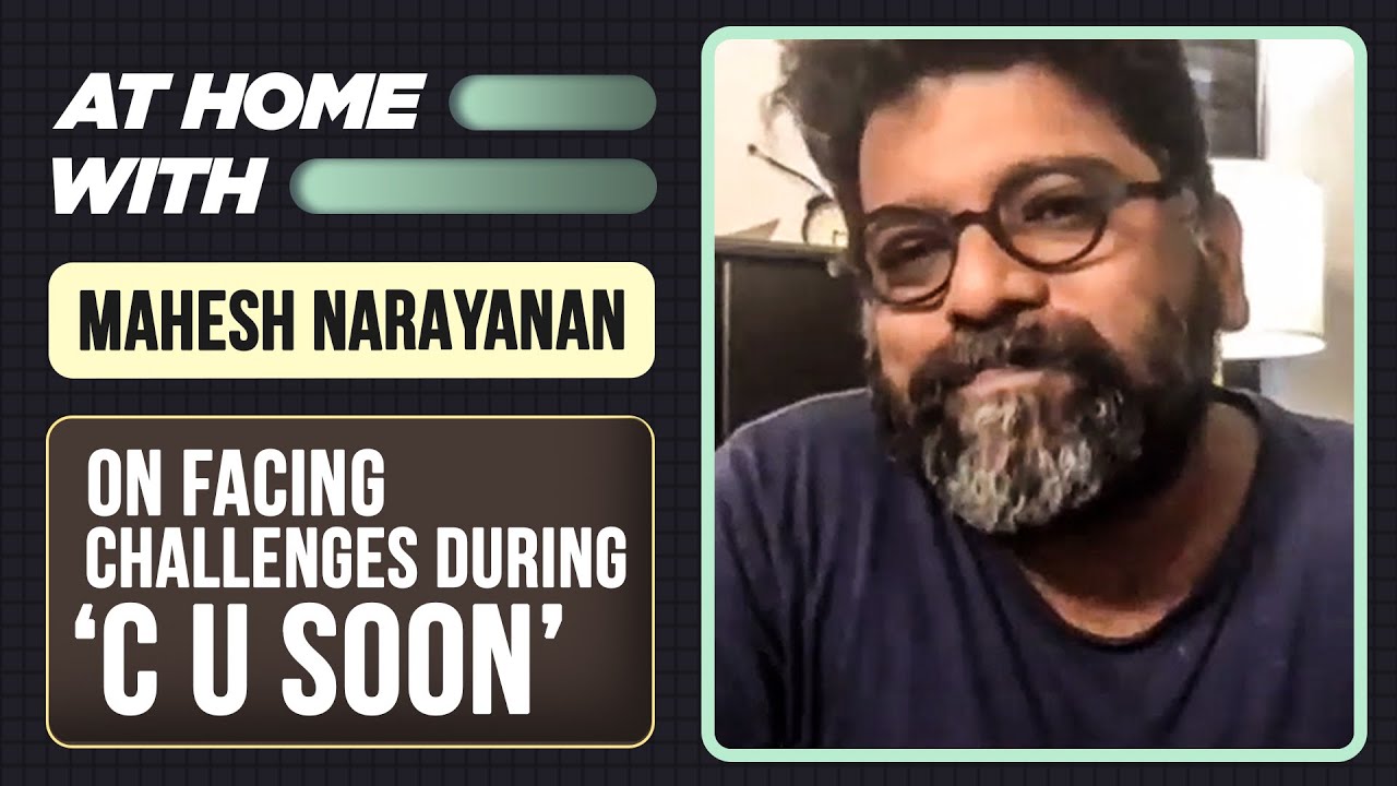 Mahesh Narayanan On The Success Of ‘C U Soon’ | Fahadh Faasil | Roshan ...