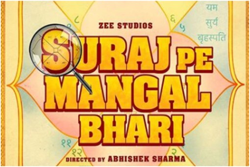 Manoj Bajpayee Diljit Dosanjh Starrer Suraj Pe Mangal Bhari To