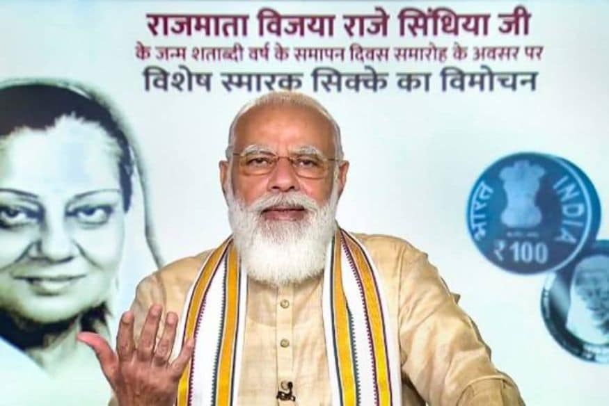 PM Modi Releases Rs 100 Commemorative Coin in Honour of Rajmata Vijaya ...