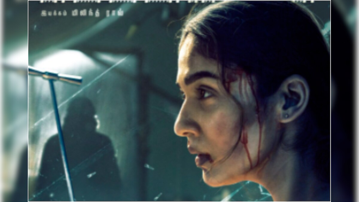 Nayanthara’s ‘Netrikann’ First Look Poster is Out and It's Receiving ...