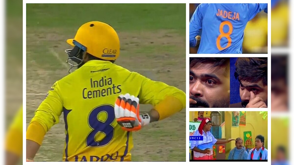 Ravindra Jadeja's Inadvertent Mistake Leads to Hilarious Memes on ...