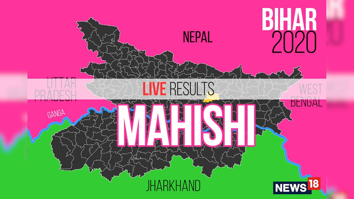 Mahishi Election Result 2020 Live Updates: Gunjeshwar Sah of JDU Wins