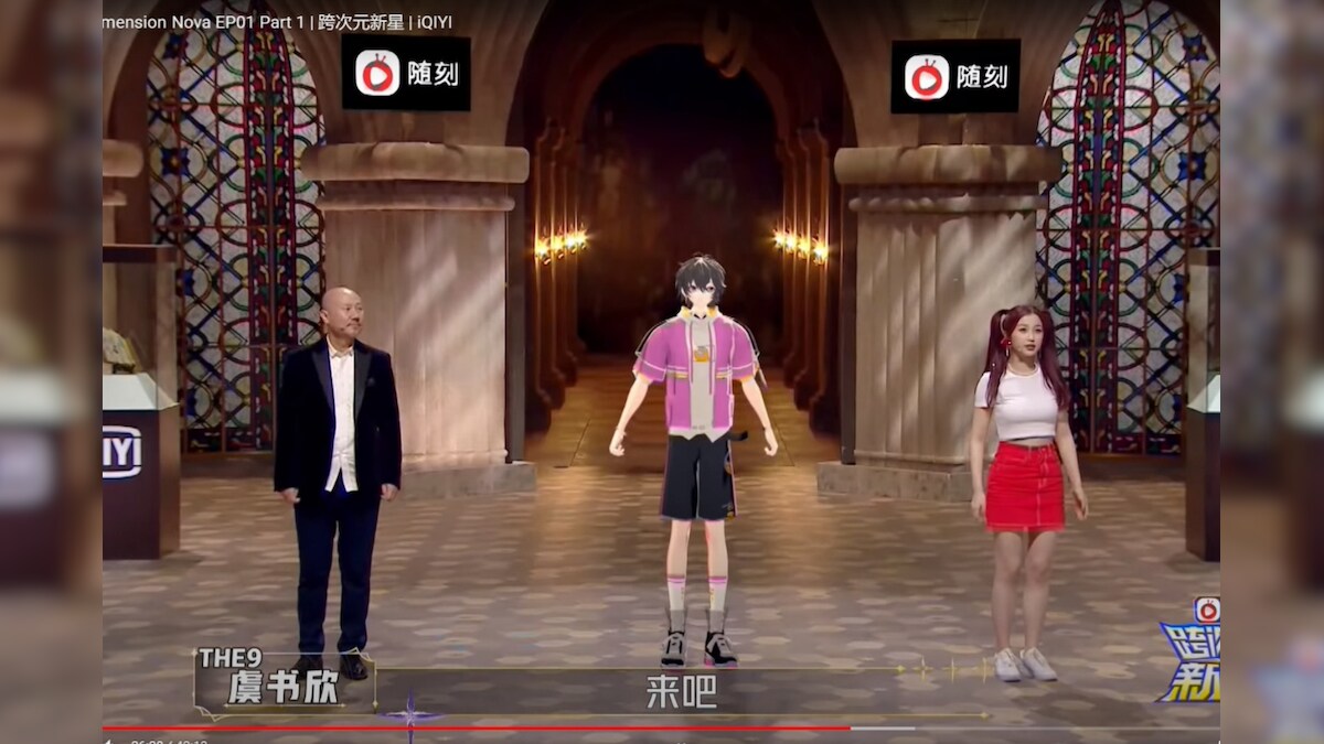 'Digital Idol': China's Virtual Talent Show Has Left the Internet ...