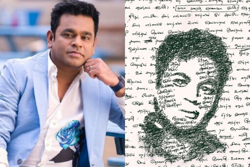 Touched by Gesture, AR Rahman Shares Fan Art Portrait of Music Maestro ...