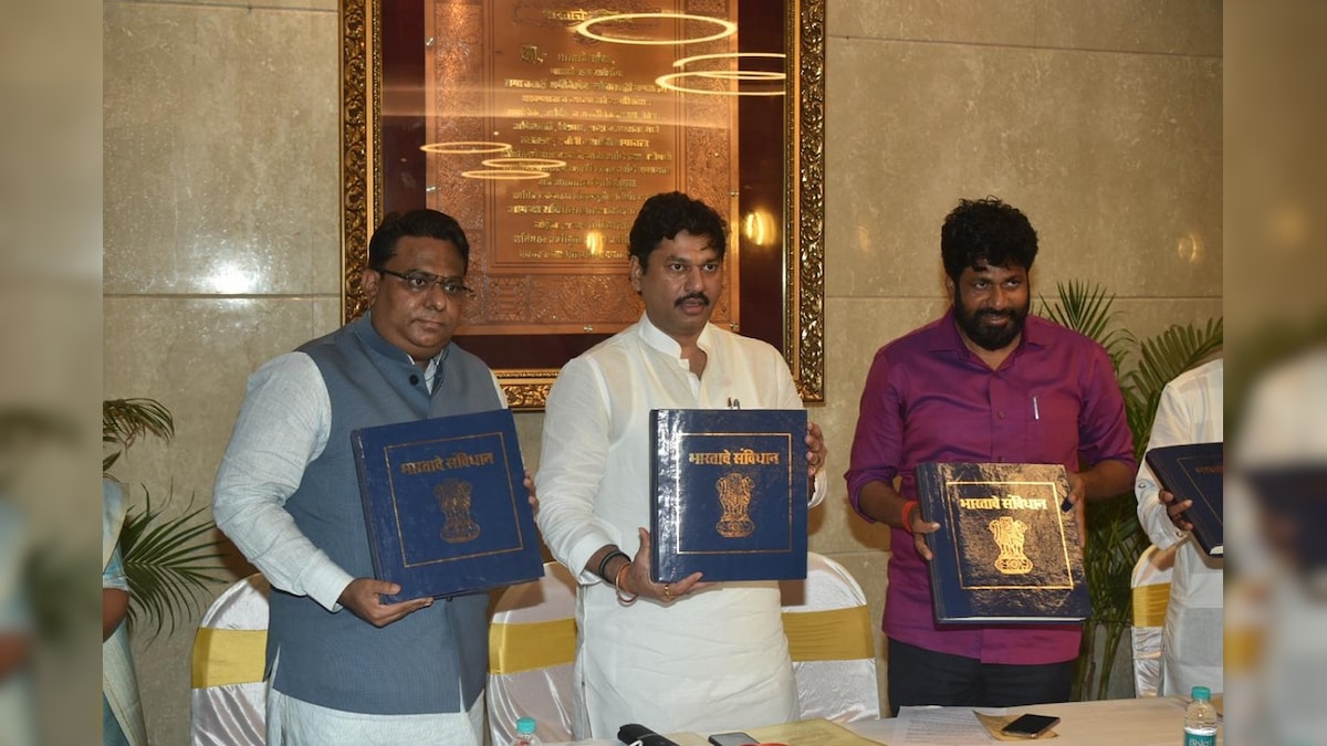 Braille Version of Constitution Unveiled in Mumbai - News18