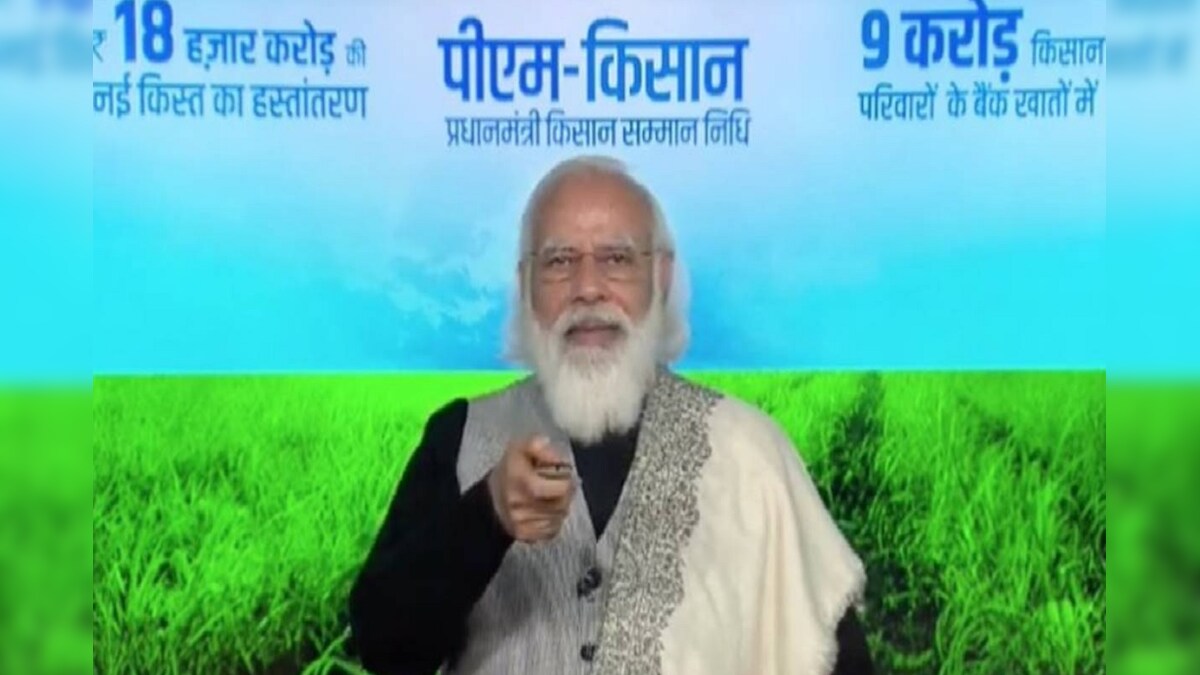 PM Modi Interacts With Farmers, Lauds Tamil Nadu's Subramani for Using ...