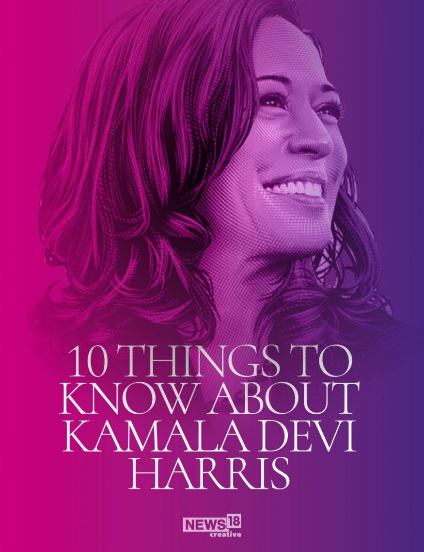 Kamala Harris: Interesting Things To Know About The First Female US ...