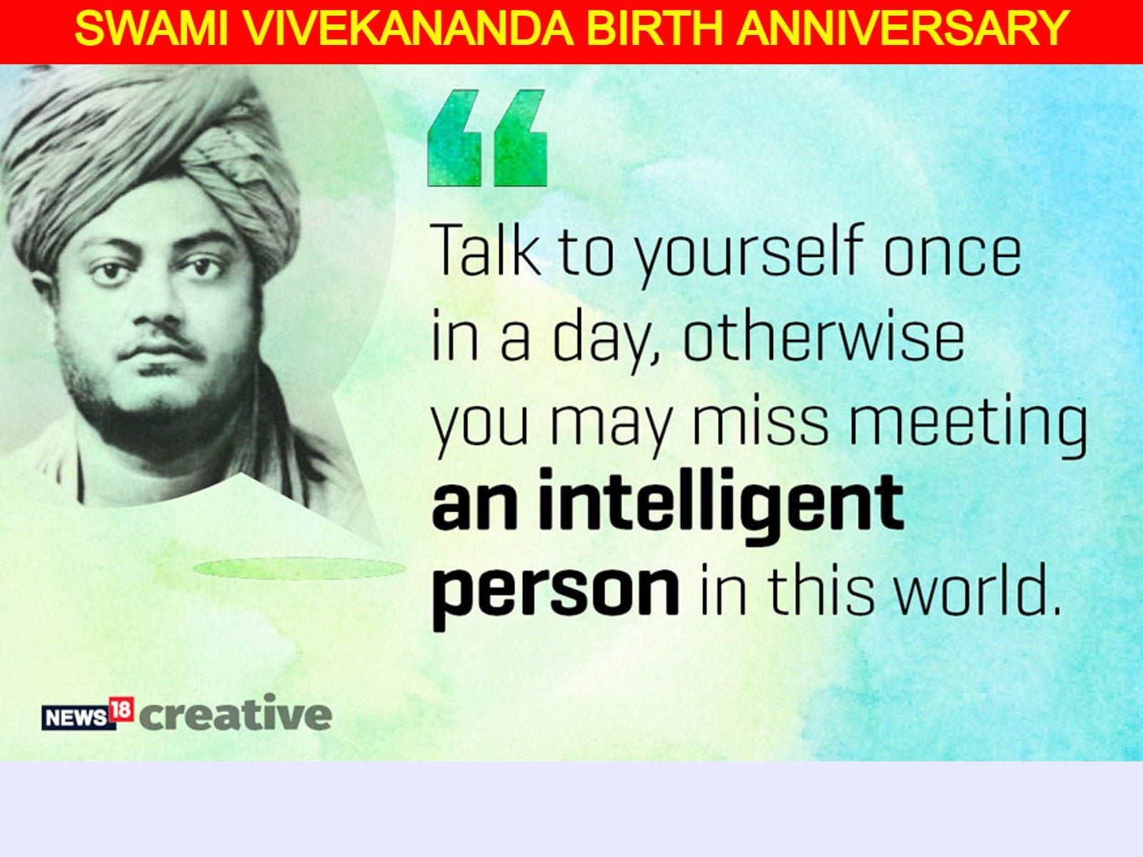 Photos Of Swami Vivekananda With Quotes Swami Vivekananda Quotes