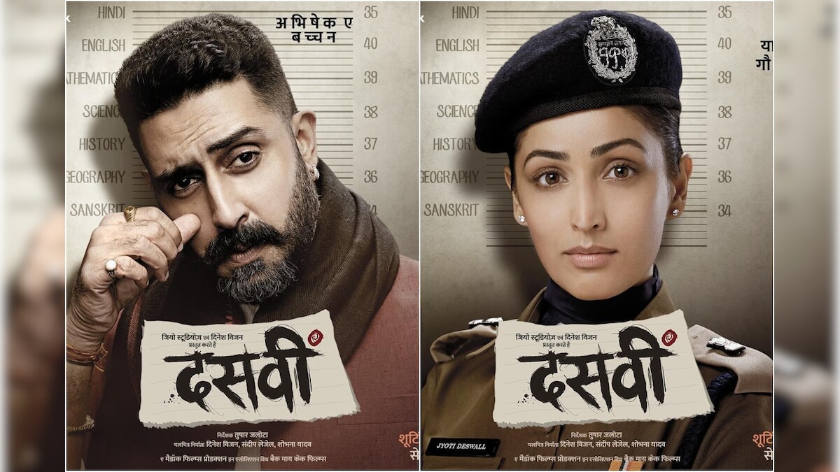 First Looks of Abhishek Bachchan, Yami Gautam and Nimrat Kaur from ...