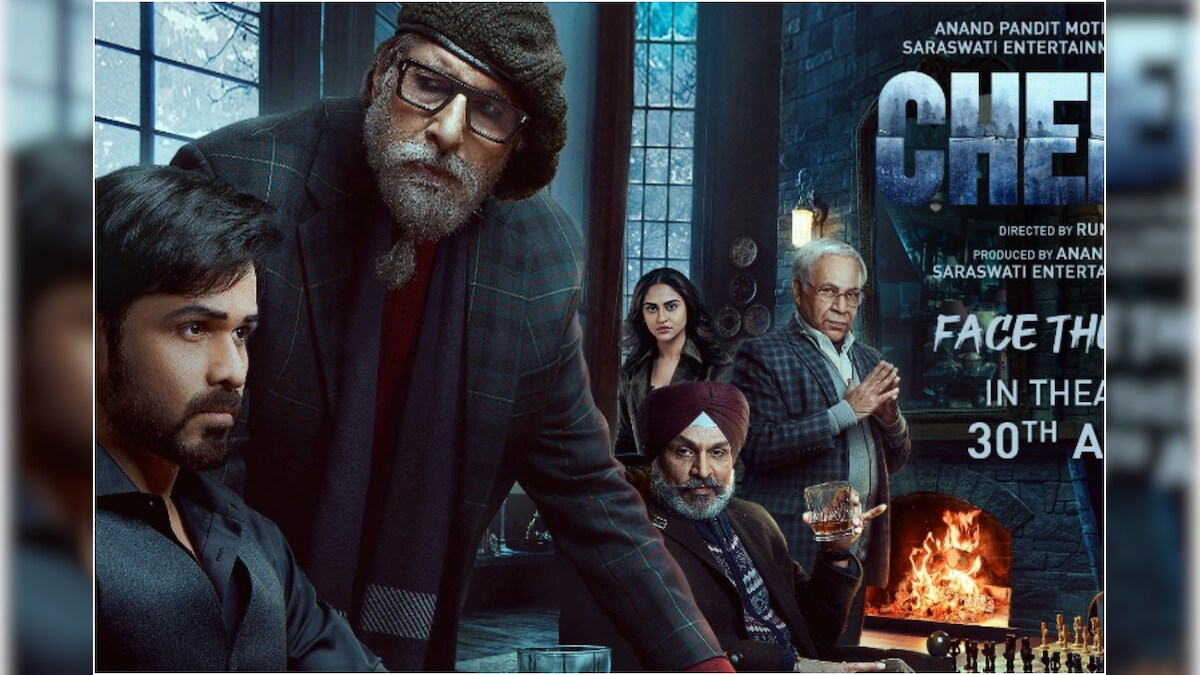 Amitabh Bachchan and Emraan Hashmi-starrer Chehre Gets New Release Date ...