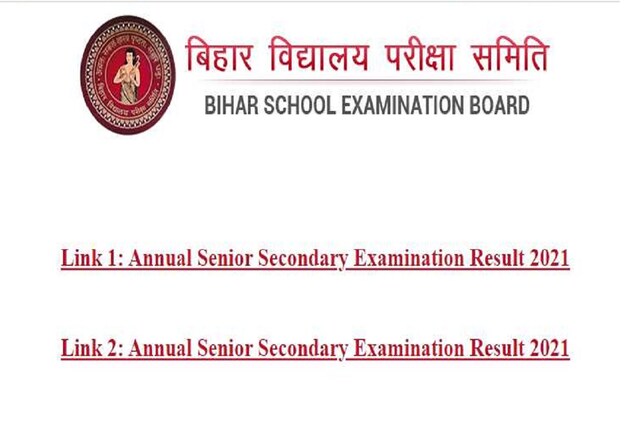 BSEB Bihar Board 12th Results 2021 Declared: How to Check Result at ...