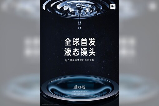 Xiaomi's New Smartphone Will Launch With a Liquid Camera Lens on March ...