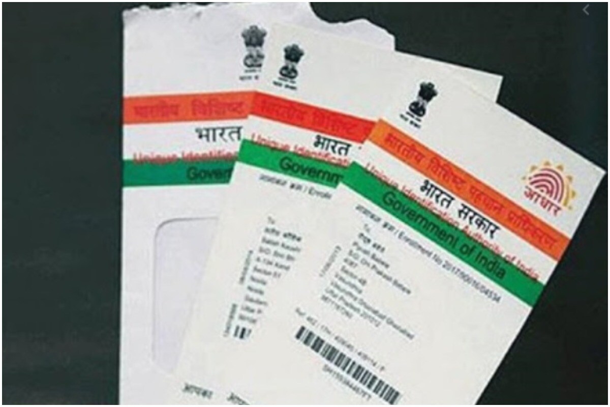 Aadhaar Card How To Get Your E Aadhaar Card PDF Password Online