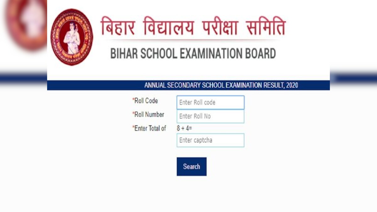 Bseb 10th Result 2021 Released How To Check Bihar Board Matric Results