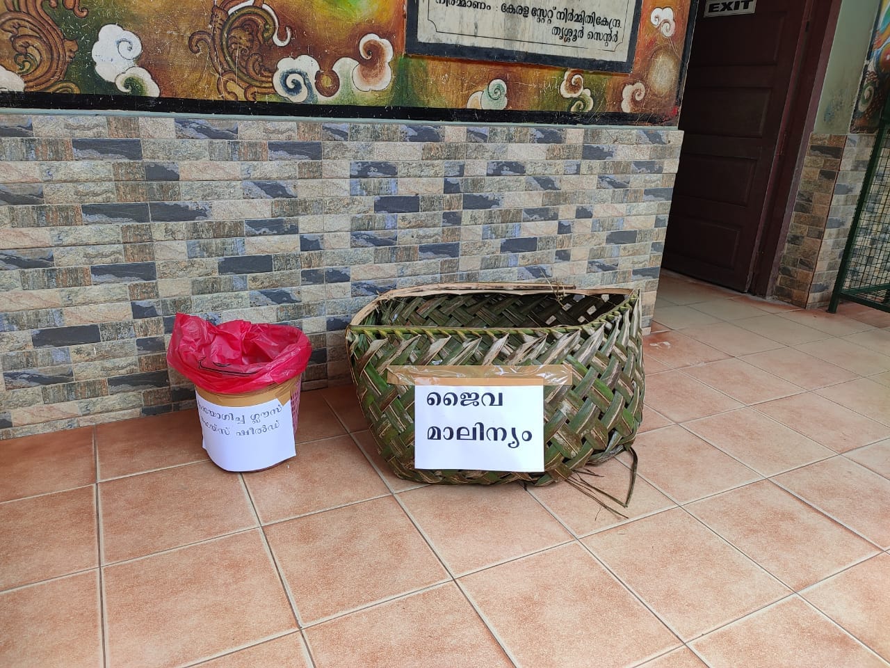 Eco-Friendly Polling Booth in Kerala Aims to Reduce Post-Poll Wastage ...