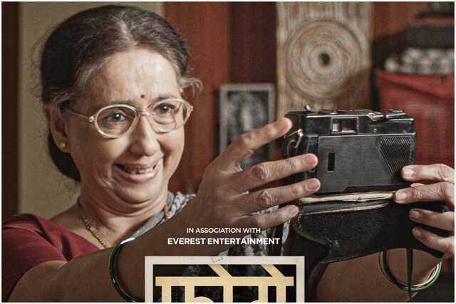 Photo-Prem Movie Review: A Paranoia Dealt with Little Conviction - News18
