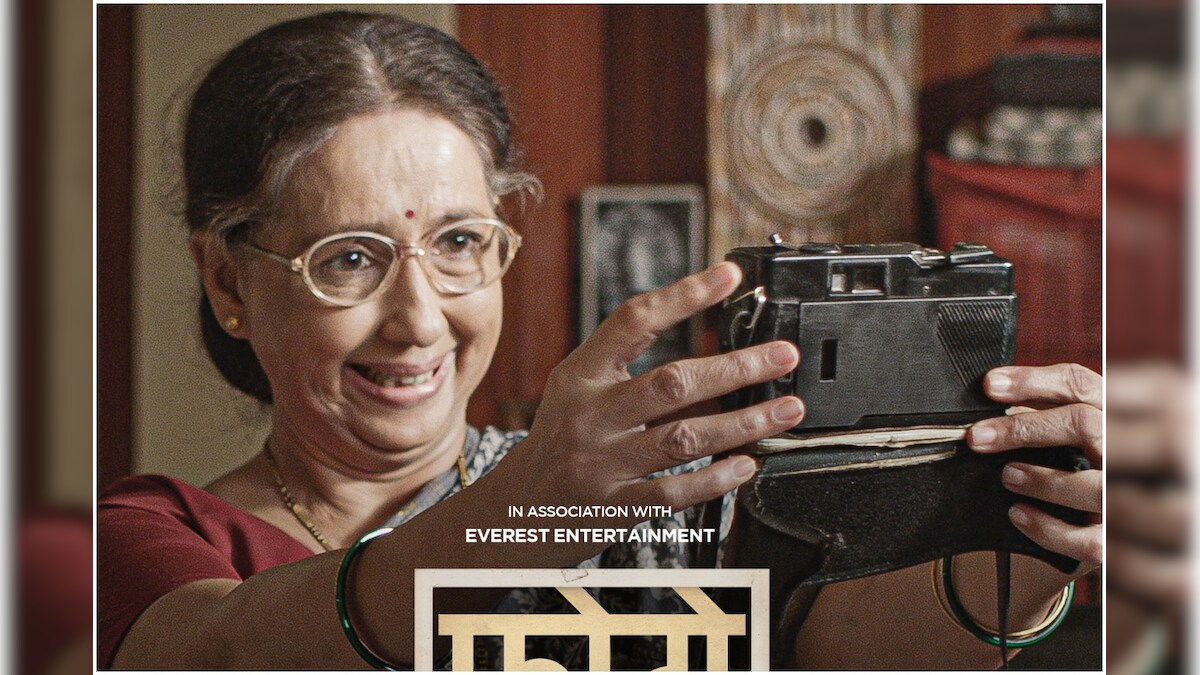 Photo-Prem Movie Review: A Paranoia Dealt with Little Conviction - News18