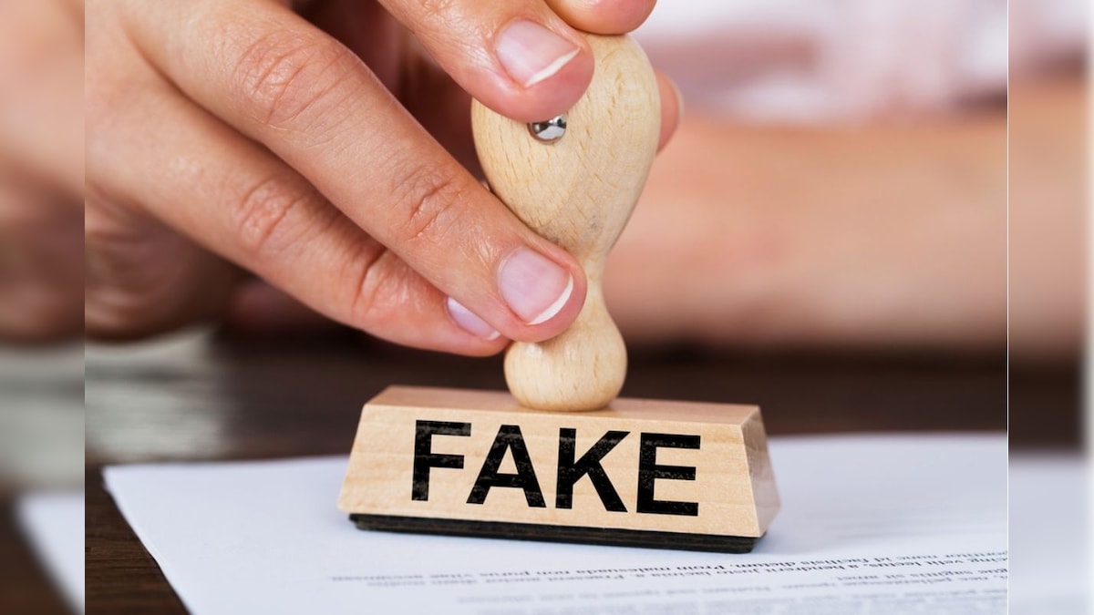 UP School Teacher Dismissed for Submitting Fake Education Documents ...