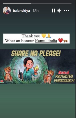 Vidya Balan Has Best Reaction to Amul's 'Sherni' Cartoon Post, Check ...