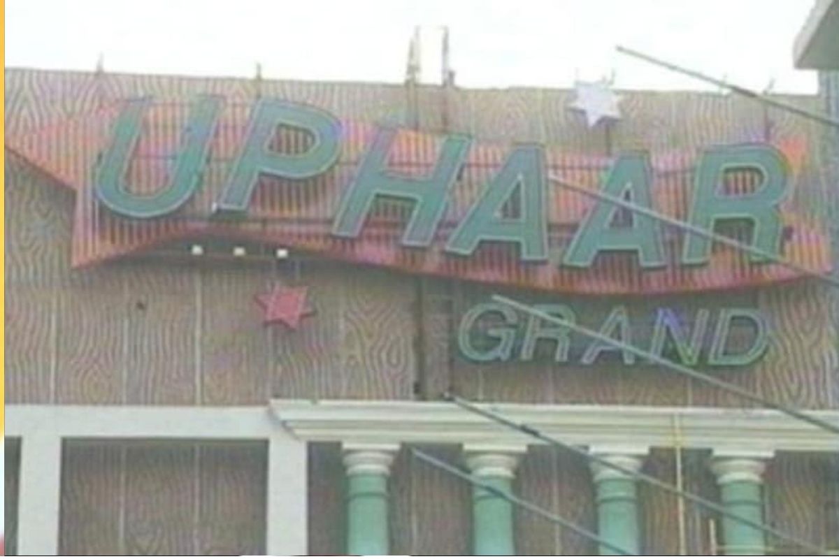 Uphaar Fire Tragedy: Sushil Ansal Played Fraud to Get Passport Renewed ... Uphaar Fire Tragedy: Sushil Ansal Played Fraud to Get Passport Renewed ...