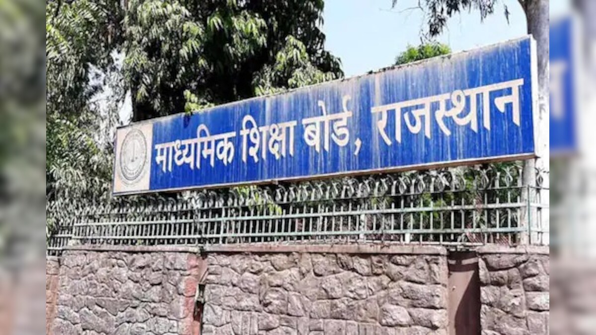 RBSE, BSER Rajasthan Board Class 10, 12 Results Dates Announced - News18