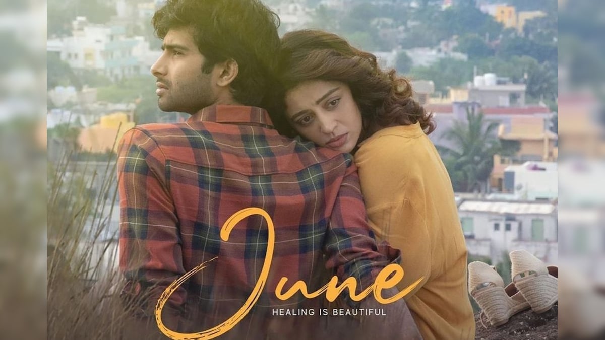 June Movie Review: A Piercing Portrayal of Class Anxiety, Moving on And ...