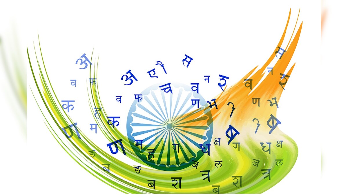 Group Of Academics File Petition To Make Hindi India s National Language group-of-academics-file-petition-to-make-hindi-india-s-national-language