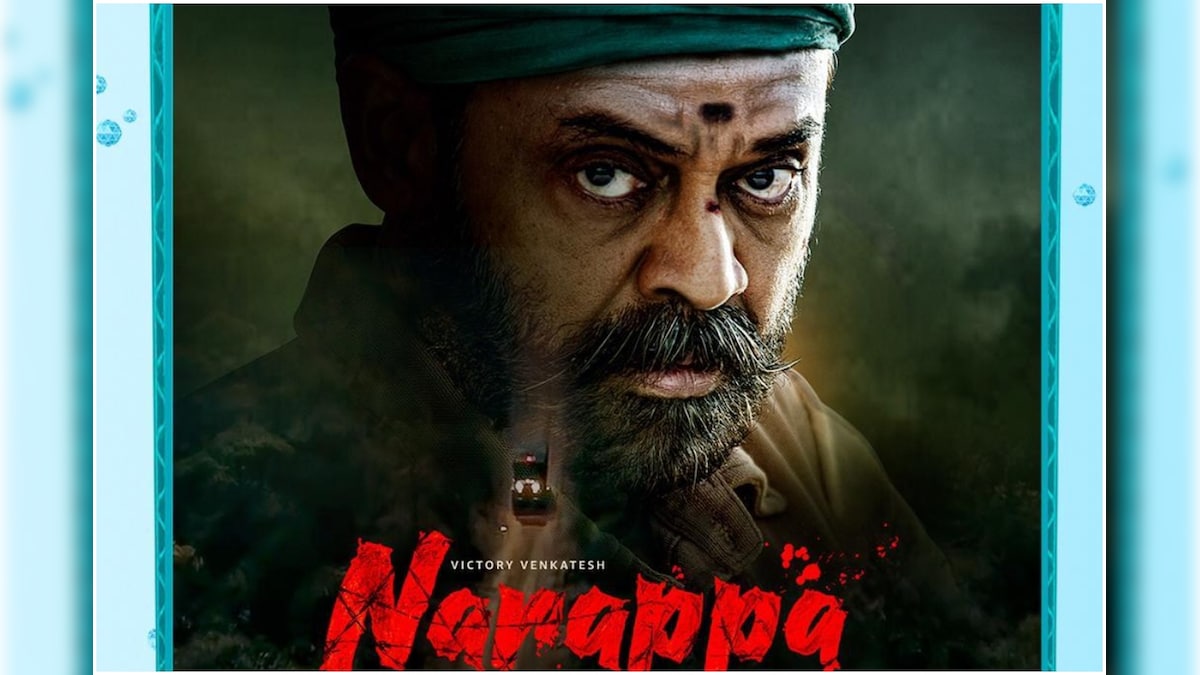 Narappa Trailer Release: Venkatesh Daggubati and Priyamani in Telugu ...