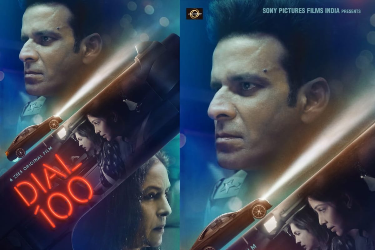 Dial 100 Trailer: Neena Gupta and Manoj Bajpayee Film Promises an ...