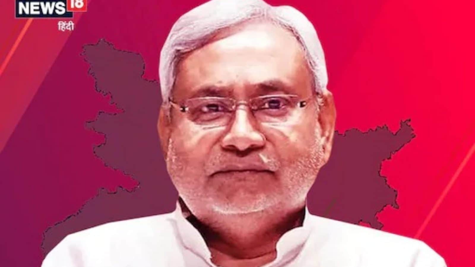 JDU Top Leaders In Race To Be Party’s Second In Command After CM Nitish ...
