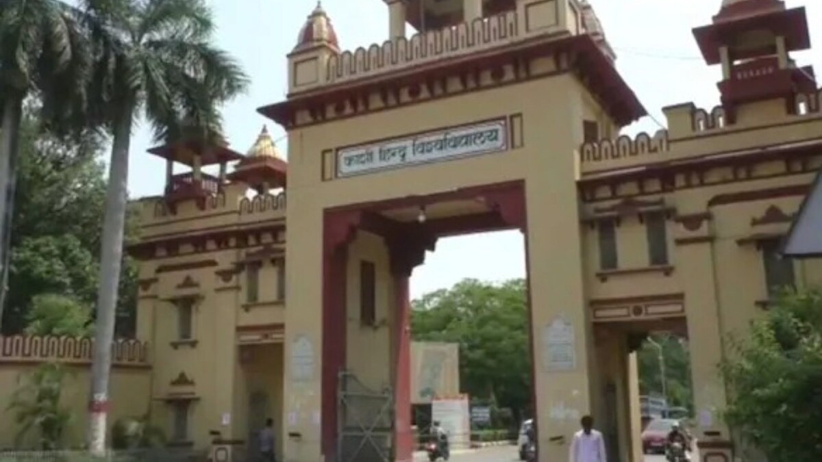 BHU to Start Physical Classes For Final Year Students From September 1 ...
