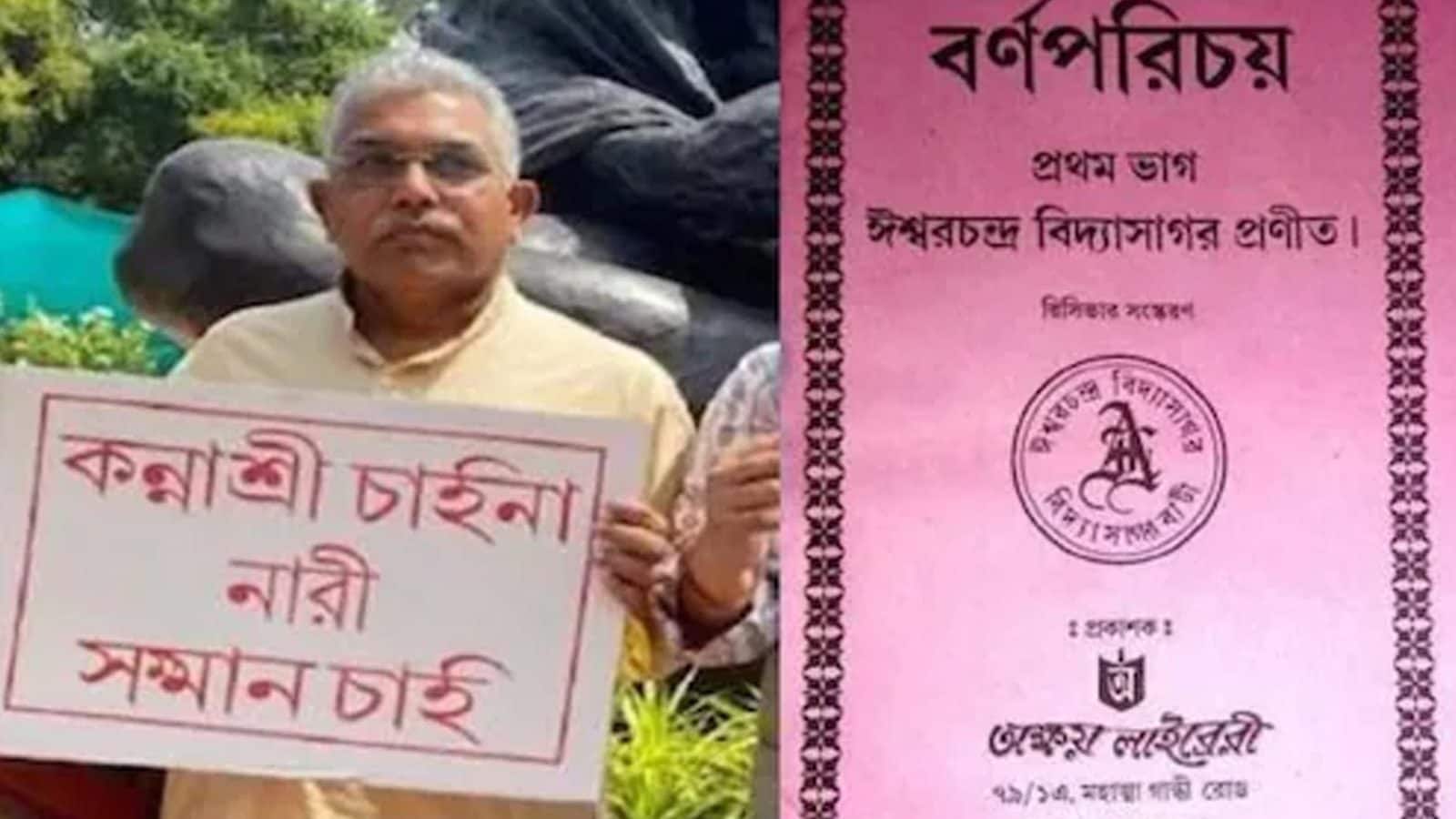 West Bengal Congress Leader Sends Barna Parichay to State BJP Chief ...